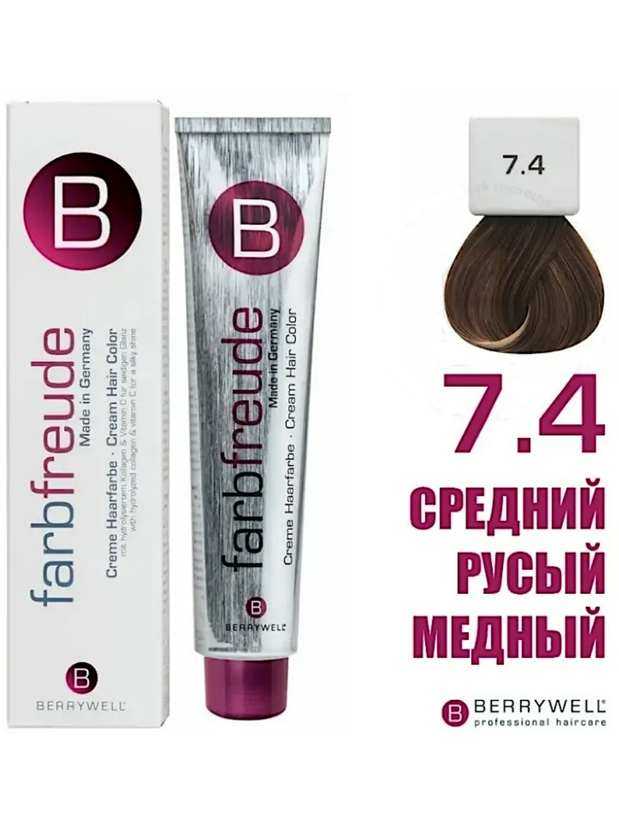 Berrywell Farbfreude Крем-Краска для Волос 7.4 Средний Русый Медный