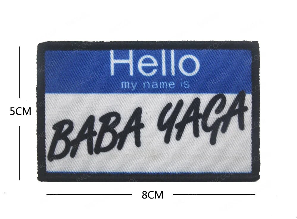 Вышитые нашивки Hello My Name is BABA YAGA 9x2.5 см E