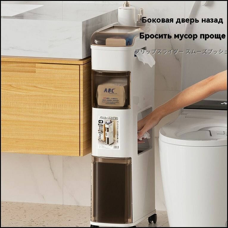 Узкий шкаф для ванной с ящиками, полками и встроенным мусорным ведром организация пространства в санузле, 15х33х68 см