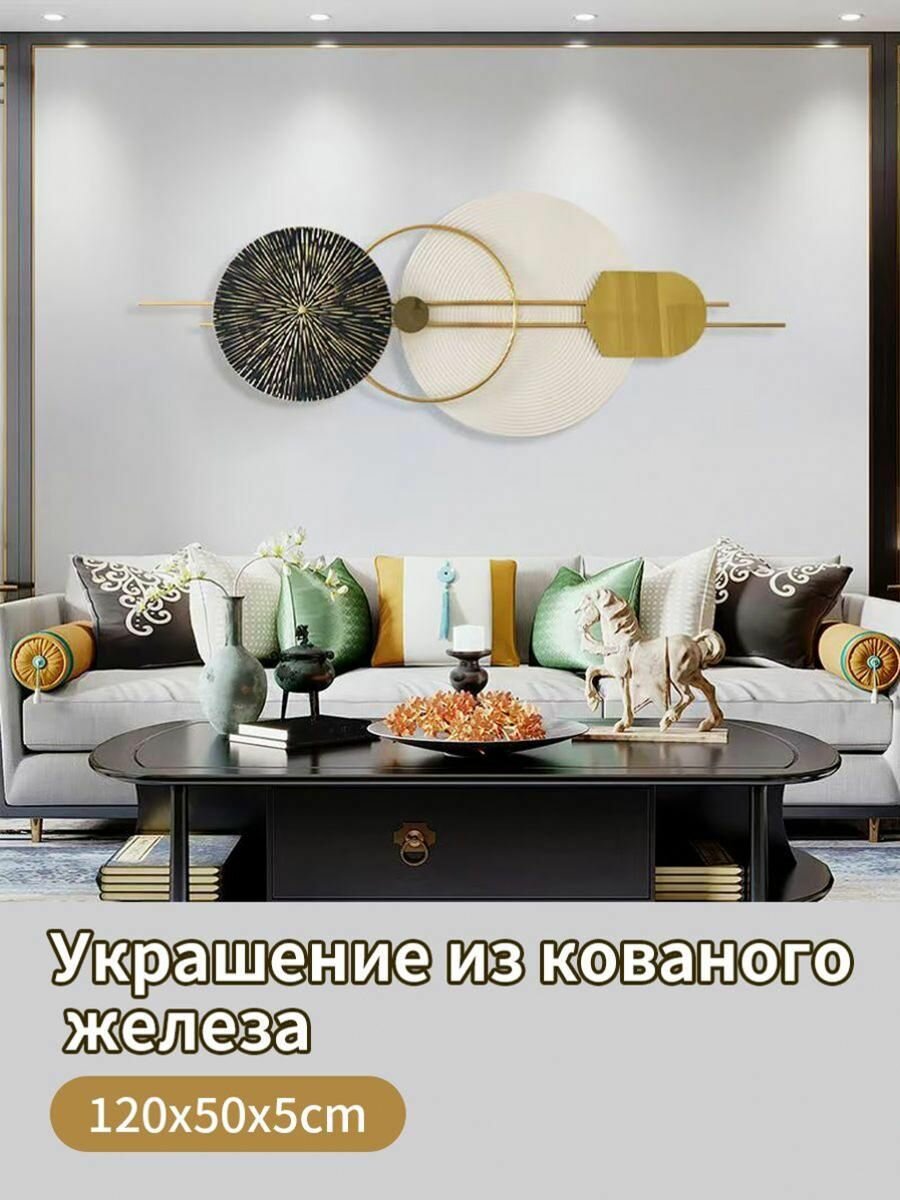 Панно на стену Абстракция, горизонтальный настенный декор для спальни гостиной и в офис