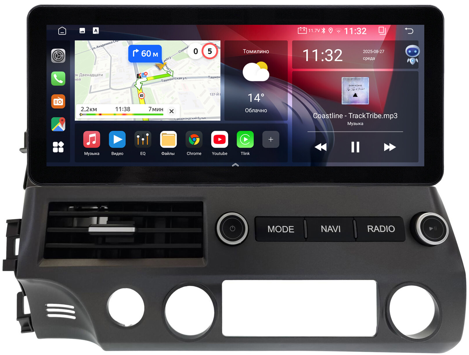 Штатная магнитола Honda Civic 8 4D 2005-2012 (левый руль, седан) 12.3 дюйма Canbox GT1231-2059 Android 10 (CarPlay, 2/32, DSP, QLed) Audi Style