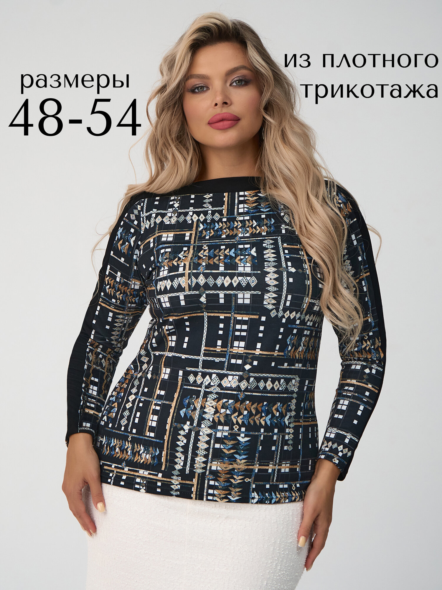 Лонгслив Лонгслив полуоблегающий повседневный