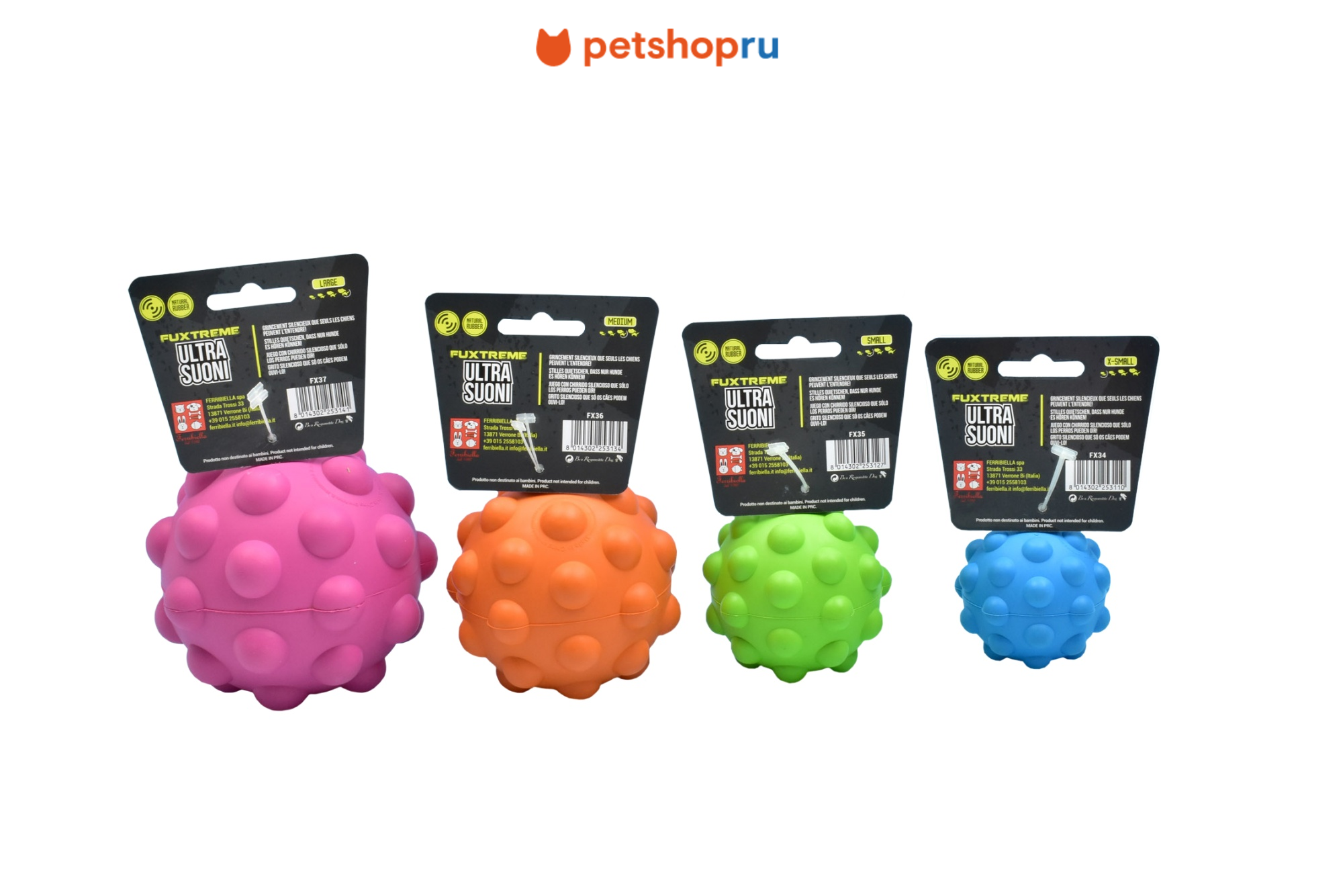 Ferribiella Ультразвуковой мяч для собак "Атом", 9,5 см