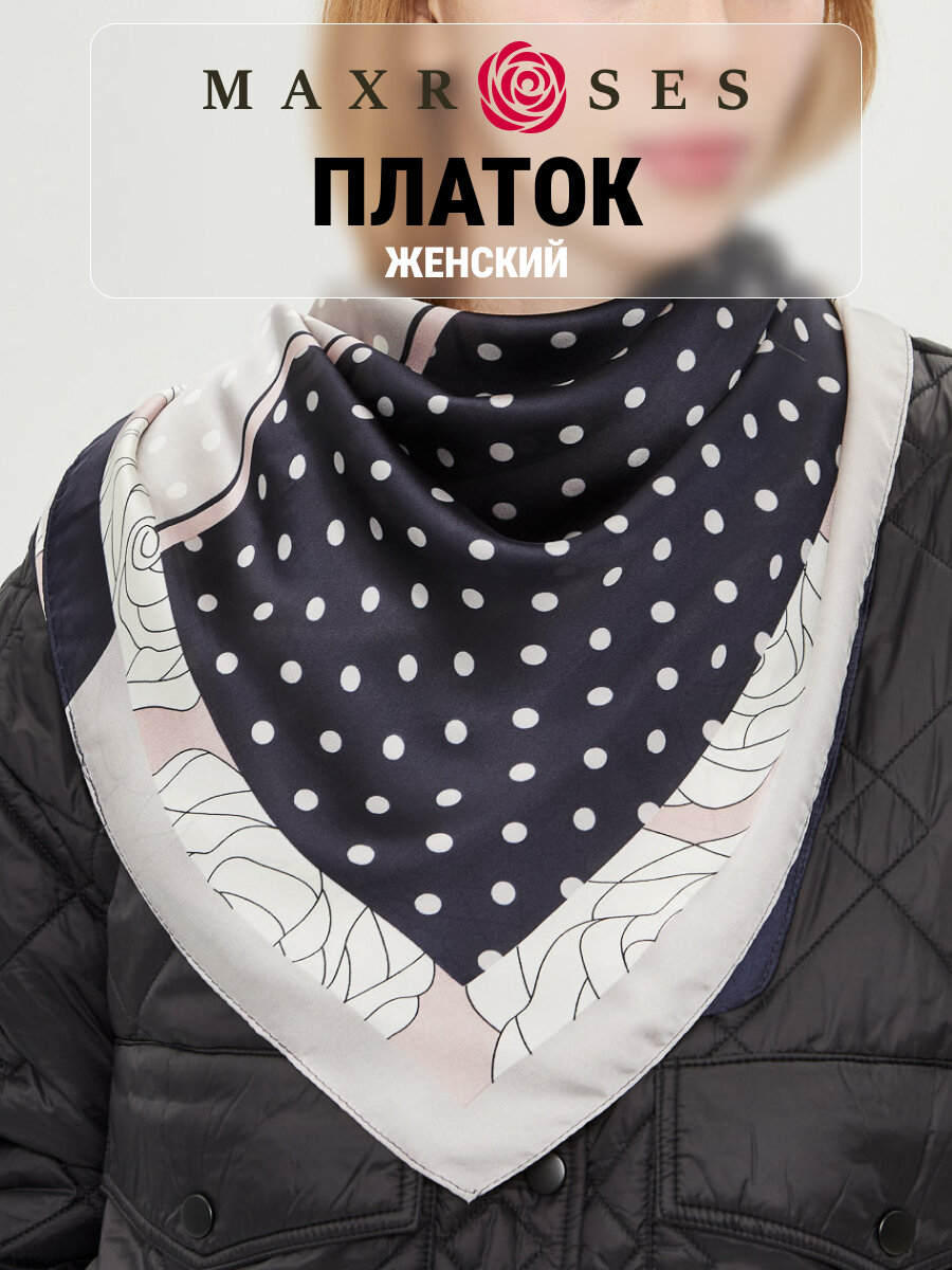 Платок для женщин
