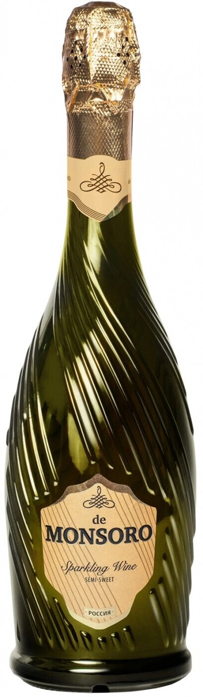 Игристое вино "de Monsoro" Semi-sweet