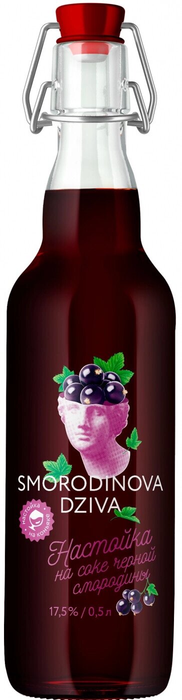 Ликер Винокурня Нарочь, "Смородиновая Дива", 0.5 л