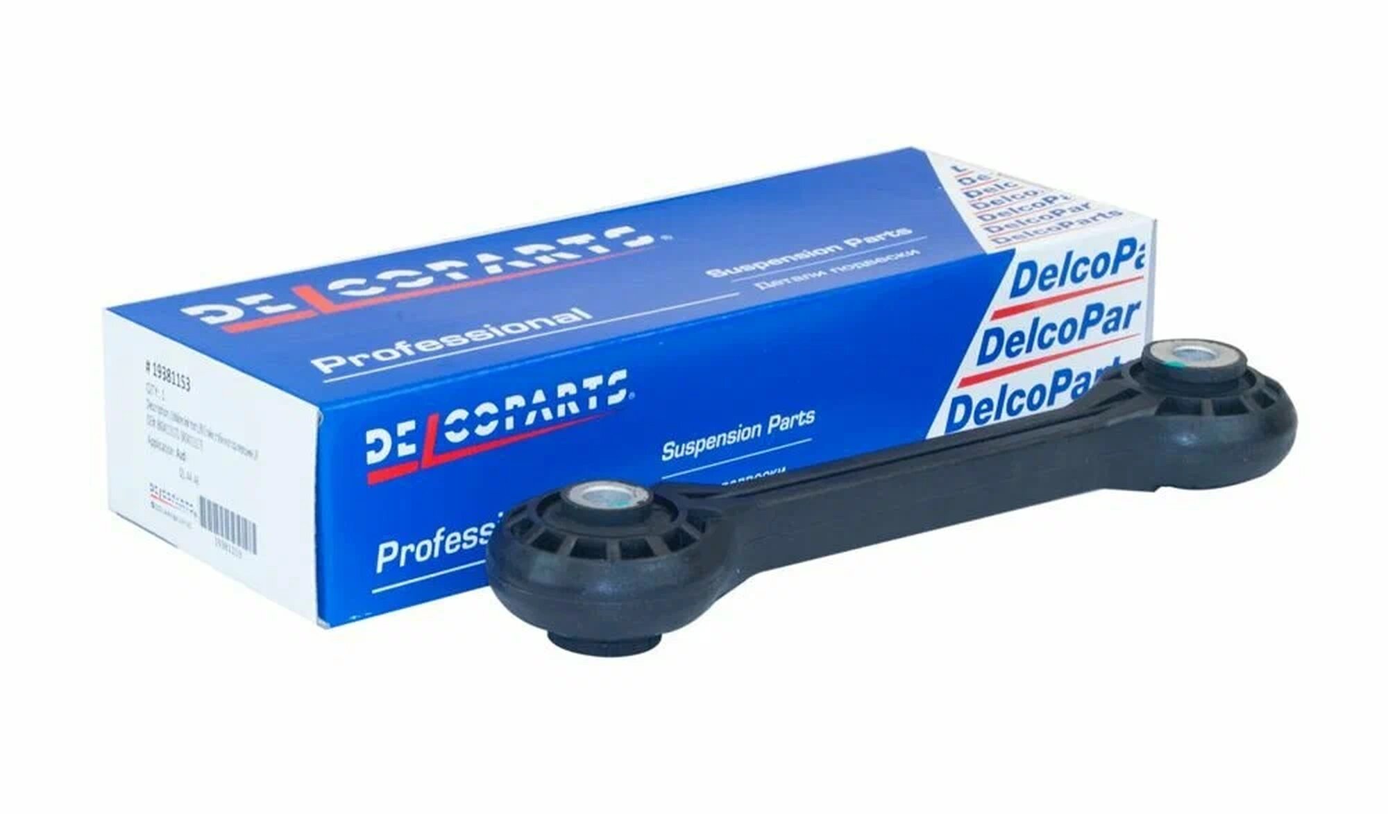 Стойка стабилизатора DelcoParts 19381153, передняя, для автомобиля
