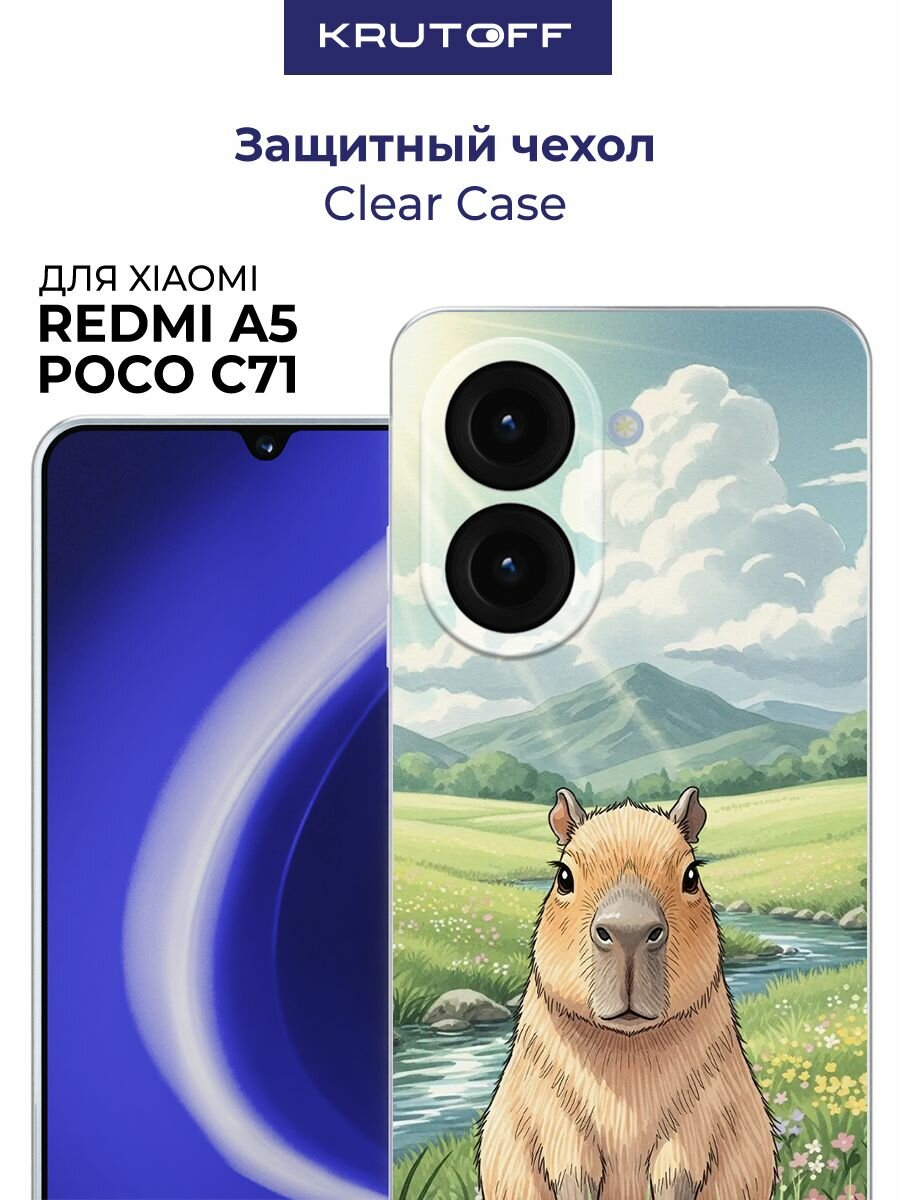 Чехол-накладка Krutoff Clear Case Капибара Миядзаки для Xiaomi Redmi A5