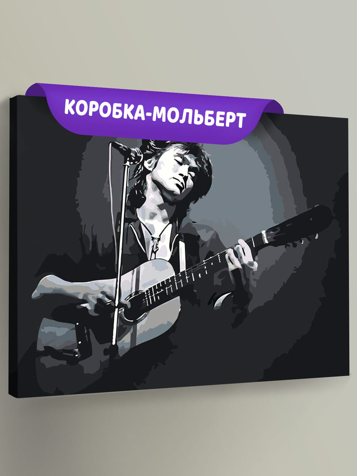 Картина по номерам на холсте с подрамником "Группа Кино: Виктор Цой с гитарой, чб" Раскраска 40x50 см, Музыканты