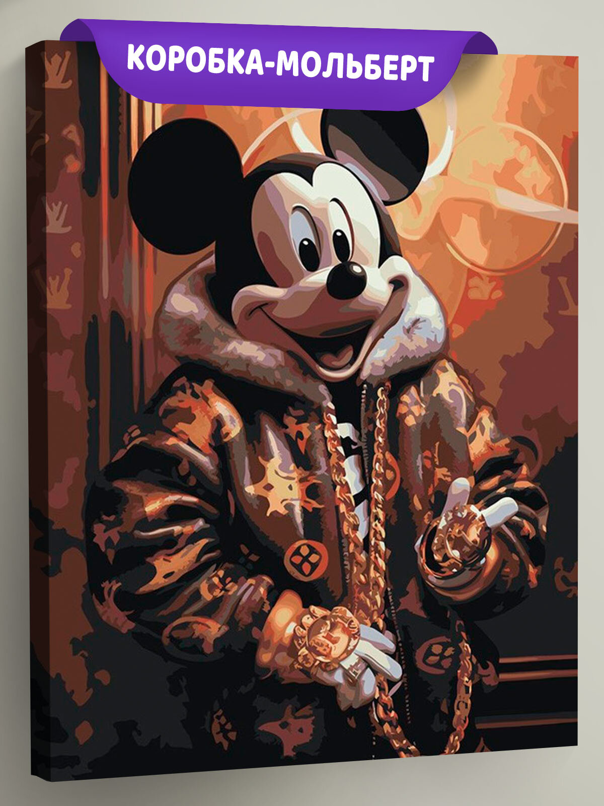 Картина по номерам на холсте с подрамником "Герои Дисней: Микки Маус в золоте 2", Раскраска 40x50 см, Мультфильмы