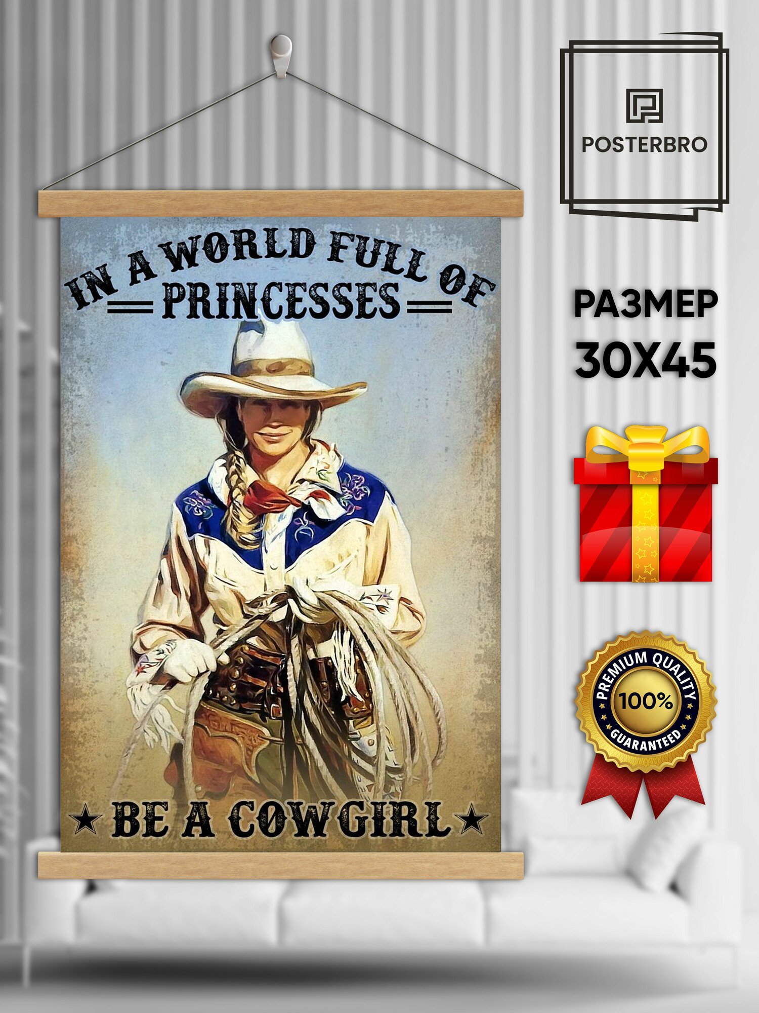 Постер интерьерный с магнитным подвесом Лошади, 30*45 винтажная картина