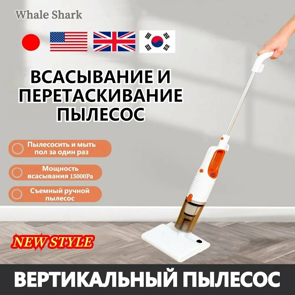 Новый бытовой проводной многофункциональный вертикальный пылесос, съемный ручной пылесос, Оказывает хорошее воздействие на чистку пола/ковра, высокая мощность 400 Вт, провод длиной 5м, моющийся фильтр