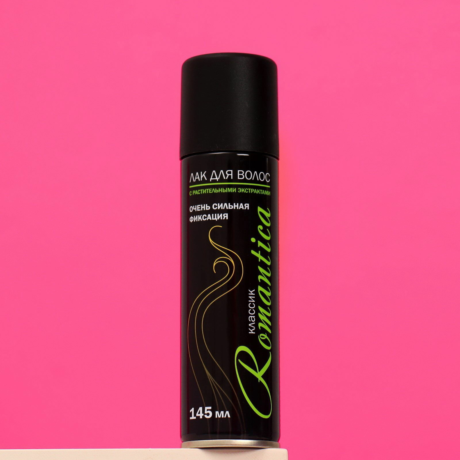 Лак для волос сильной фиксации, 140 мл, фиксация: сильная, размер упаковки: 4.5 x 18 x 4.5 см.
