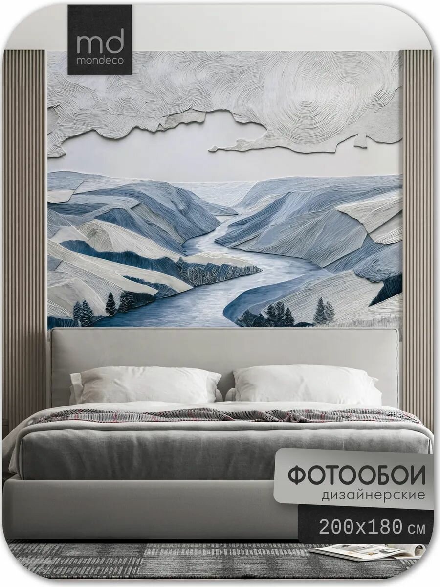 Фотообои 3d Синева между скал 200х180 фото обои на стену 3д