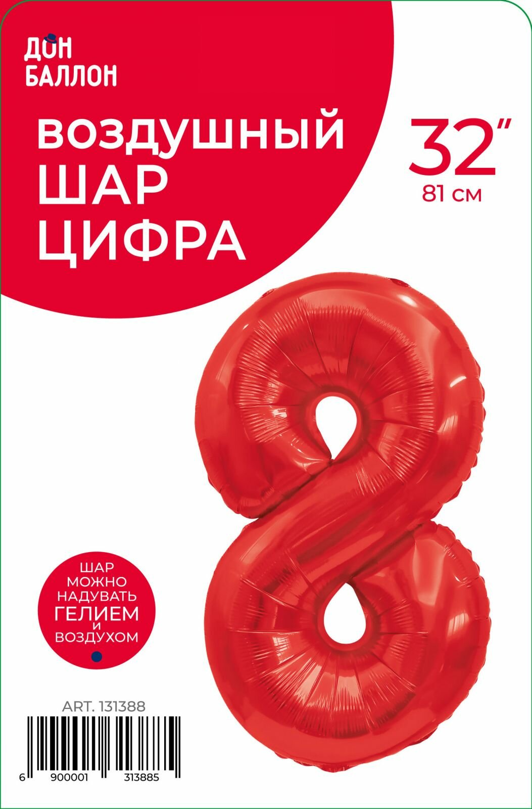 Шар воздушный Falali фольгированный 32", 81 см, Цифра 8, красный