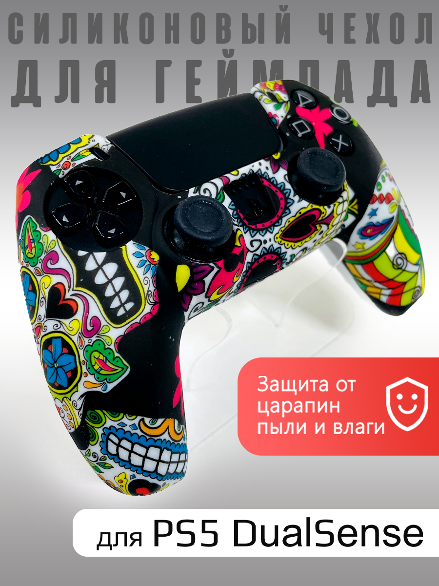 Чехол на геймпад PS5 Mexico Big Skulls