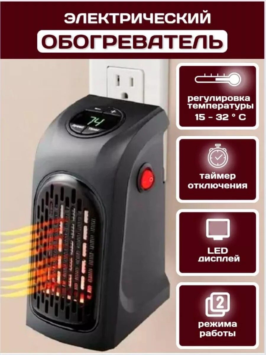 Обогреватель электрический/для дома/для дачи/напольный обогреватель/LCD дисплей