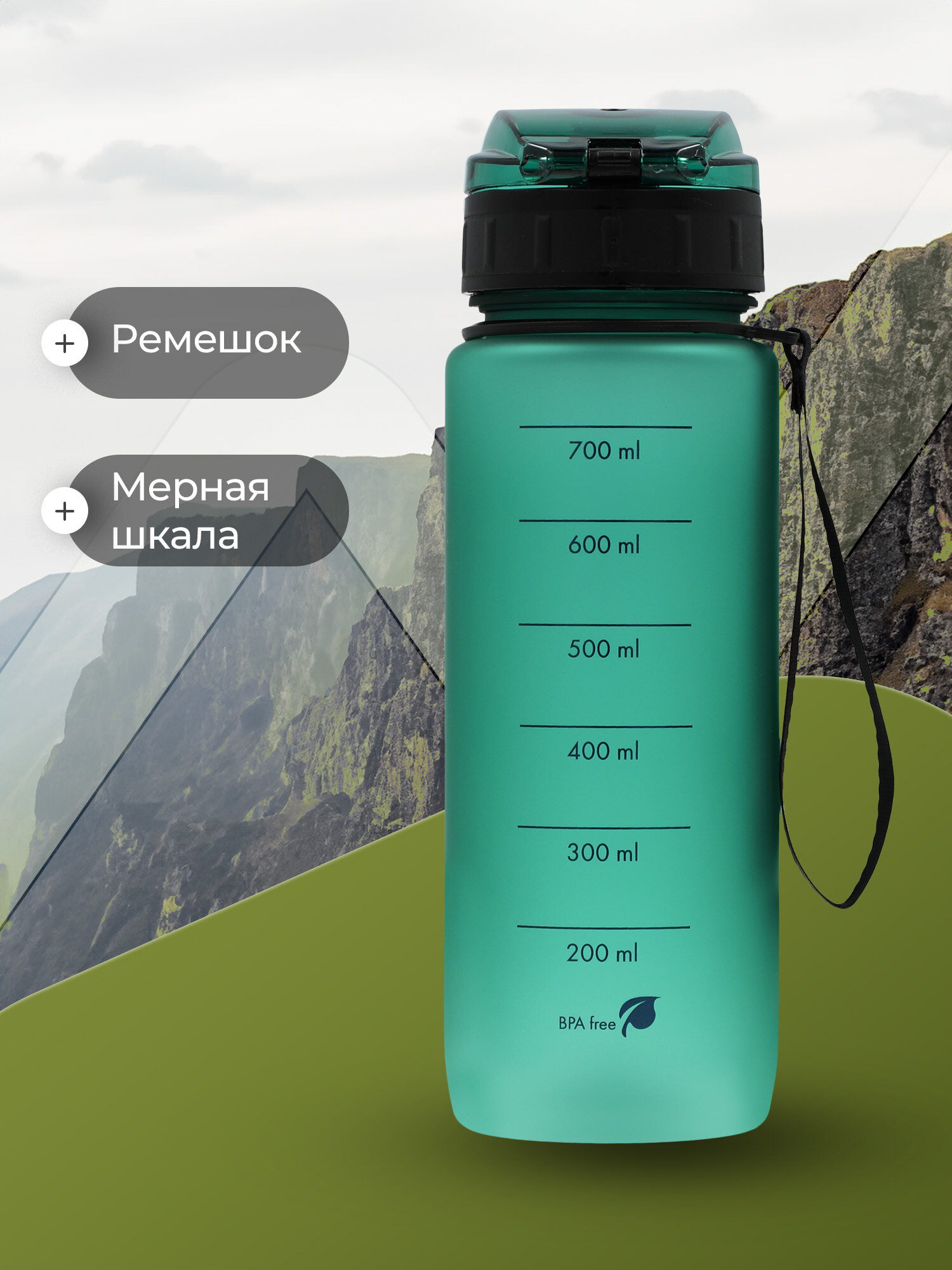 Фляга De Mount, 0.7 л — фото 1