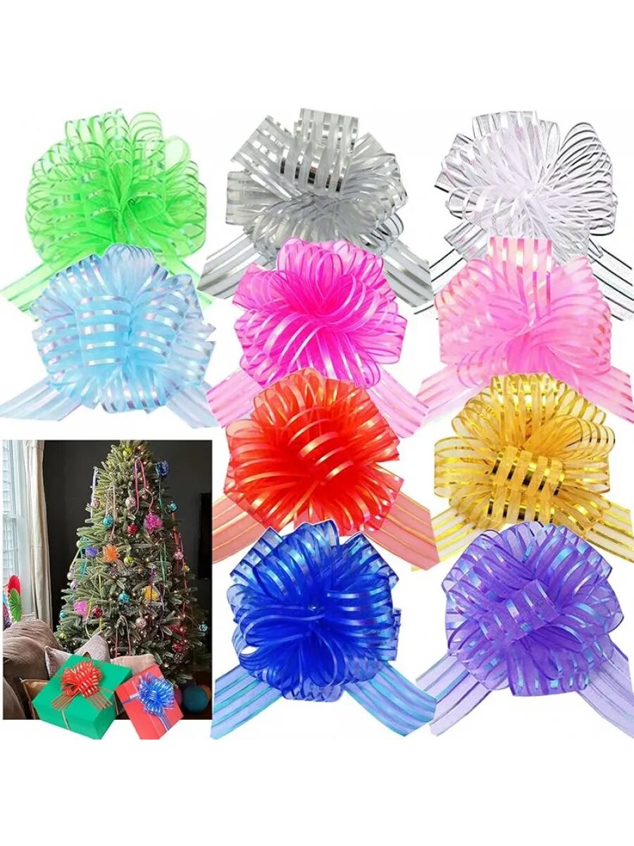 Банты органза 10 шт разноцветные праздник подарки