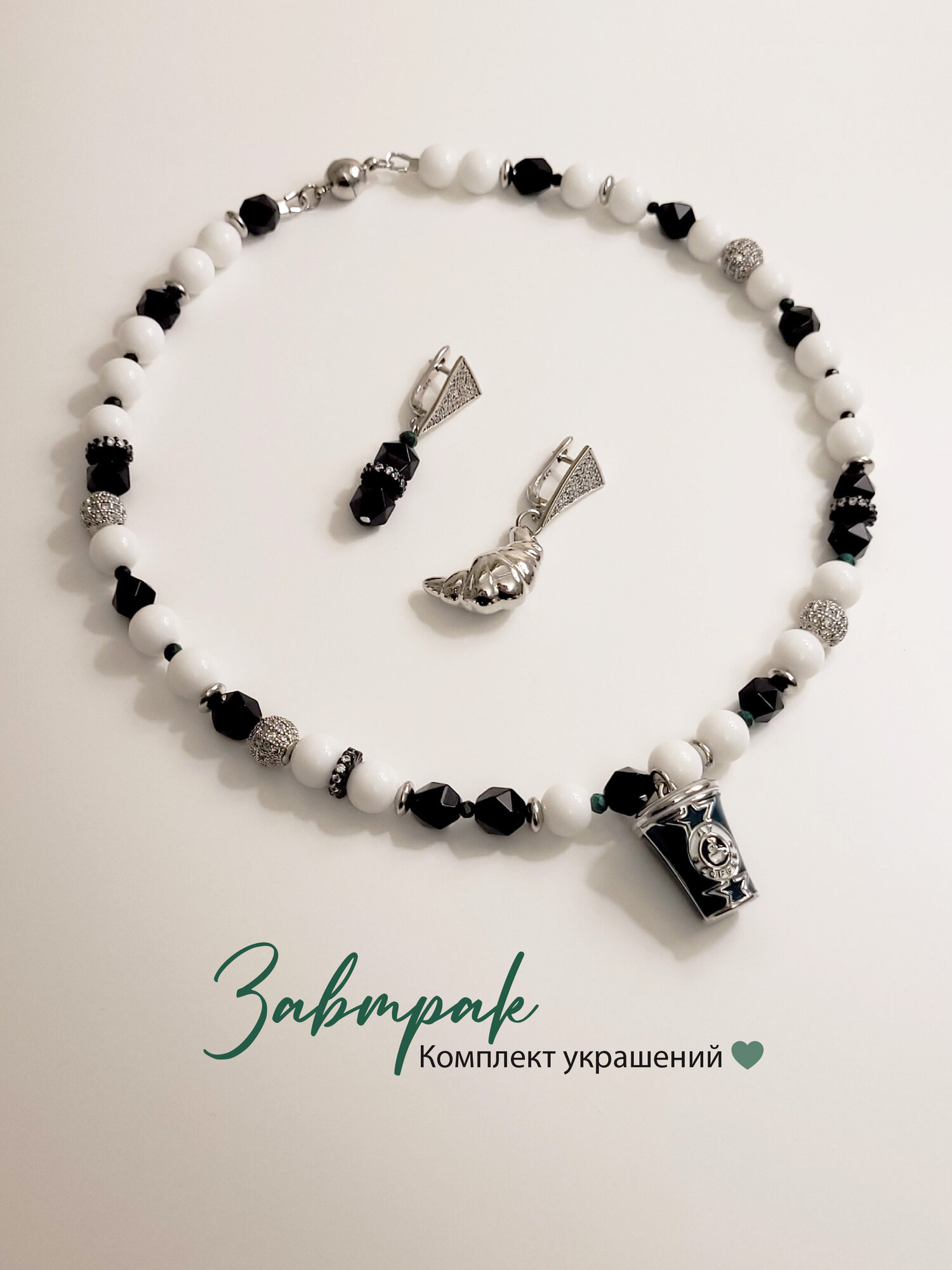 Комплект бижутерии: чокер, серьги, шпинель, агат, малахит, фианит, эмаль, керамика