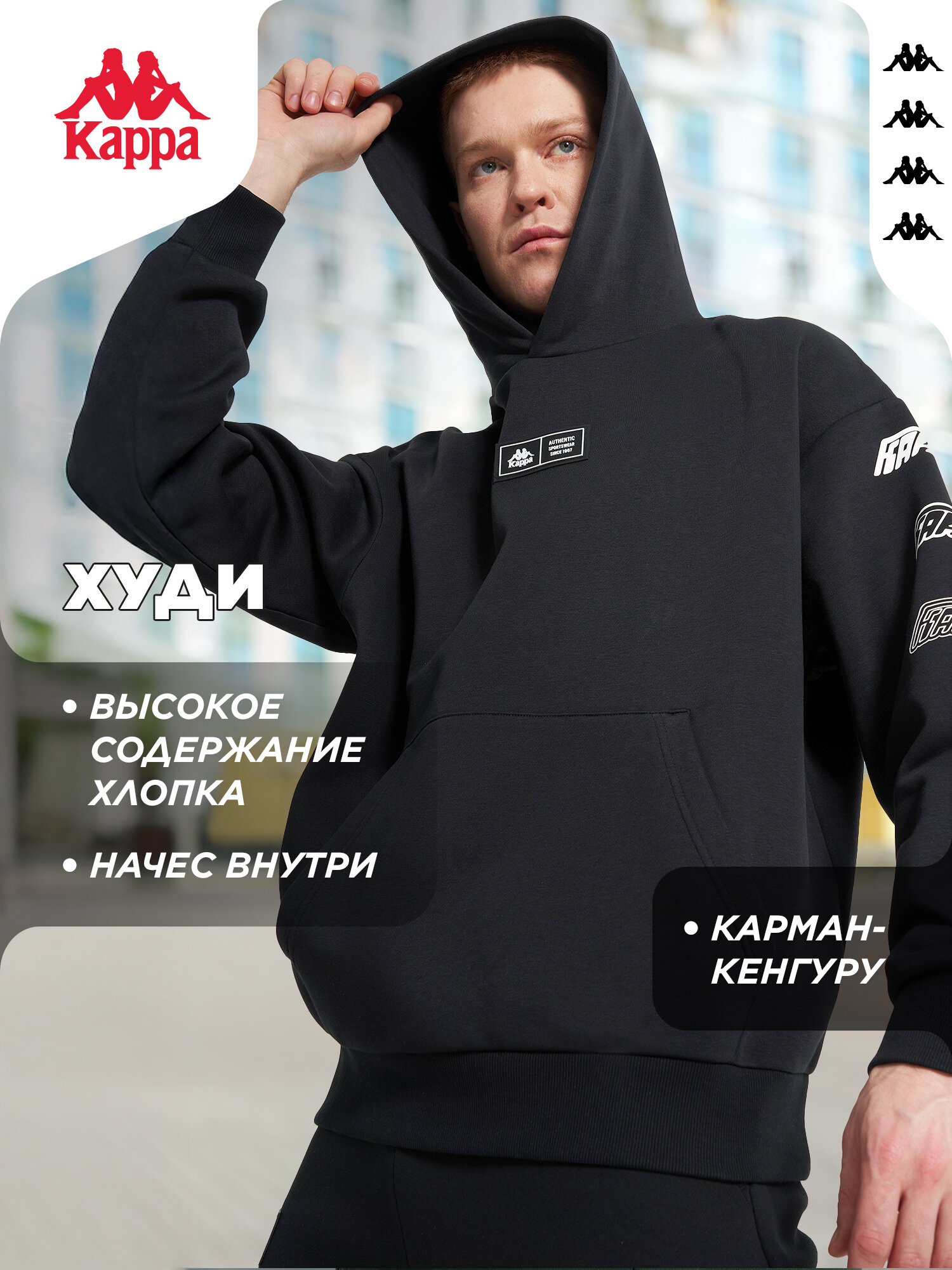 Худи Authentic Men's Hooded Jumper