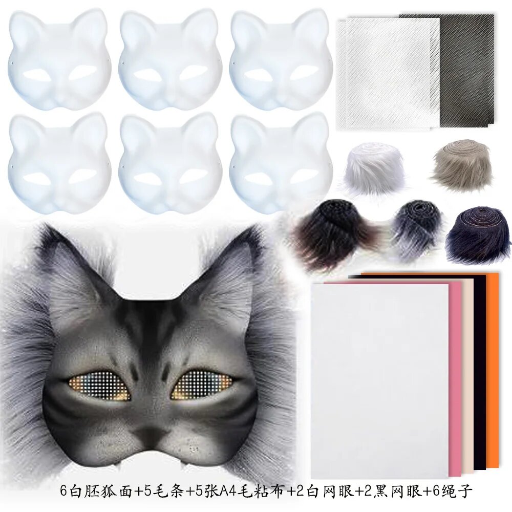 6 комплектов масок Therian, бумажные маски кошки SET 04