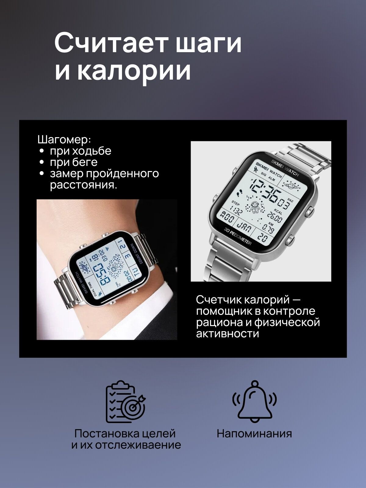Наручные часы — фото 1