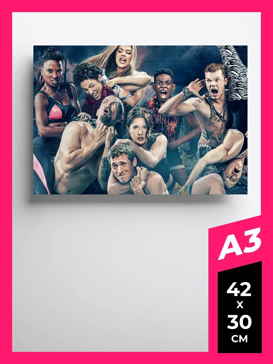 Постер Бесстыжие плакат Shameless А1, А2, А3, 50х70 42, матовая фотобумага премиум качества