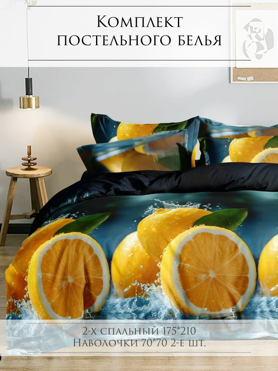 Комплект постельного белья 2-x спальный