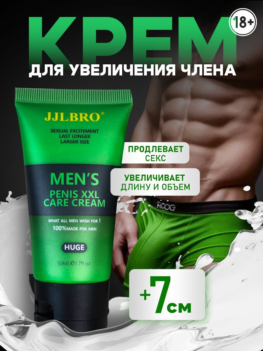 Возбуждающее средство