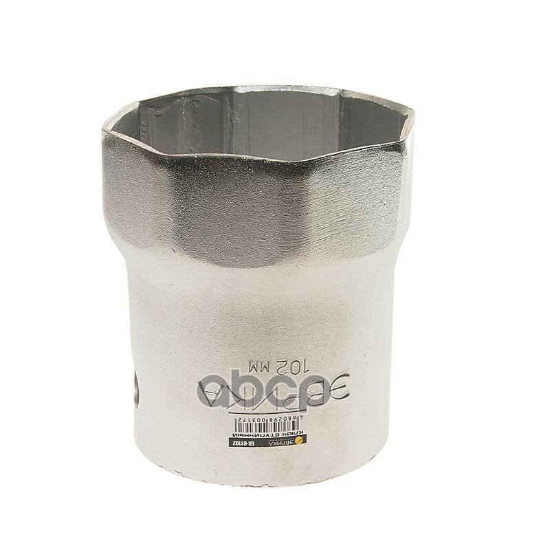 Ключ ступицы 102мм 8-ми гранный эврика эврика арт. ER-61102