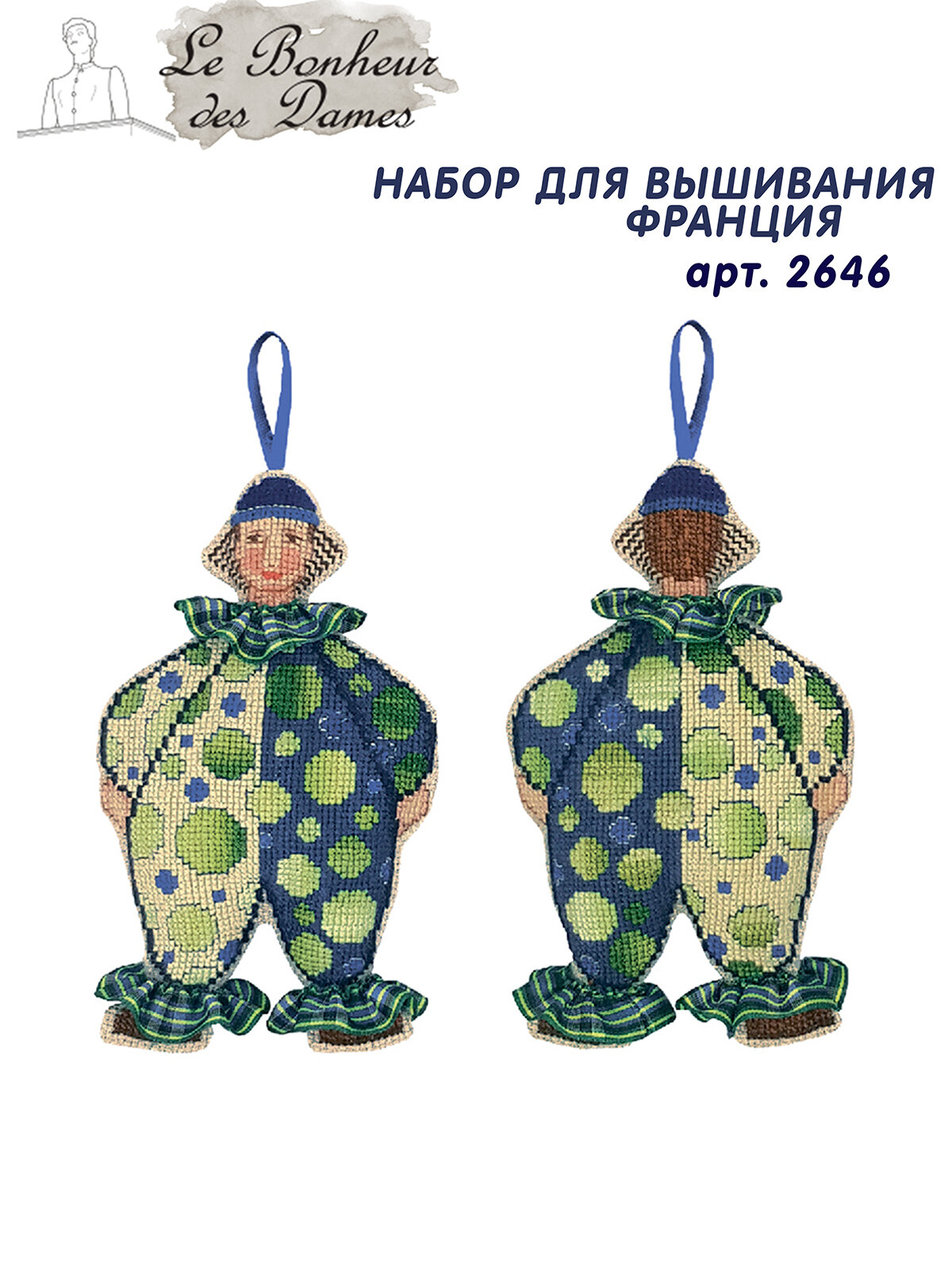 Набор для вышивания:"Mister Clown in blue and tartan" (Мистер Клоун в голубом и тартановом), 8 х 13,5 см