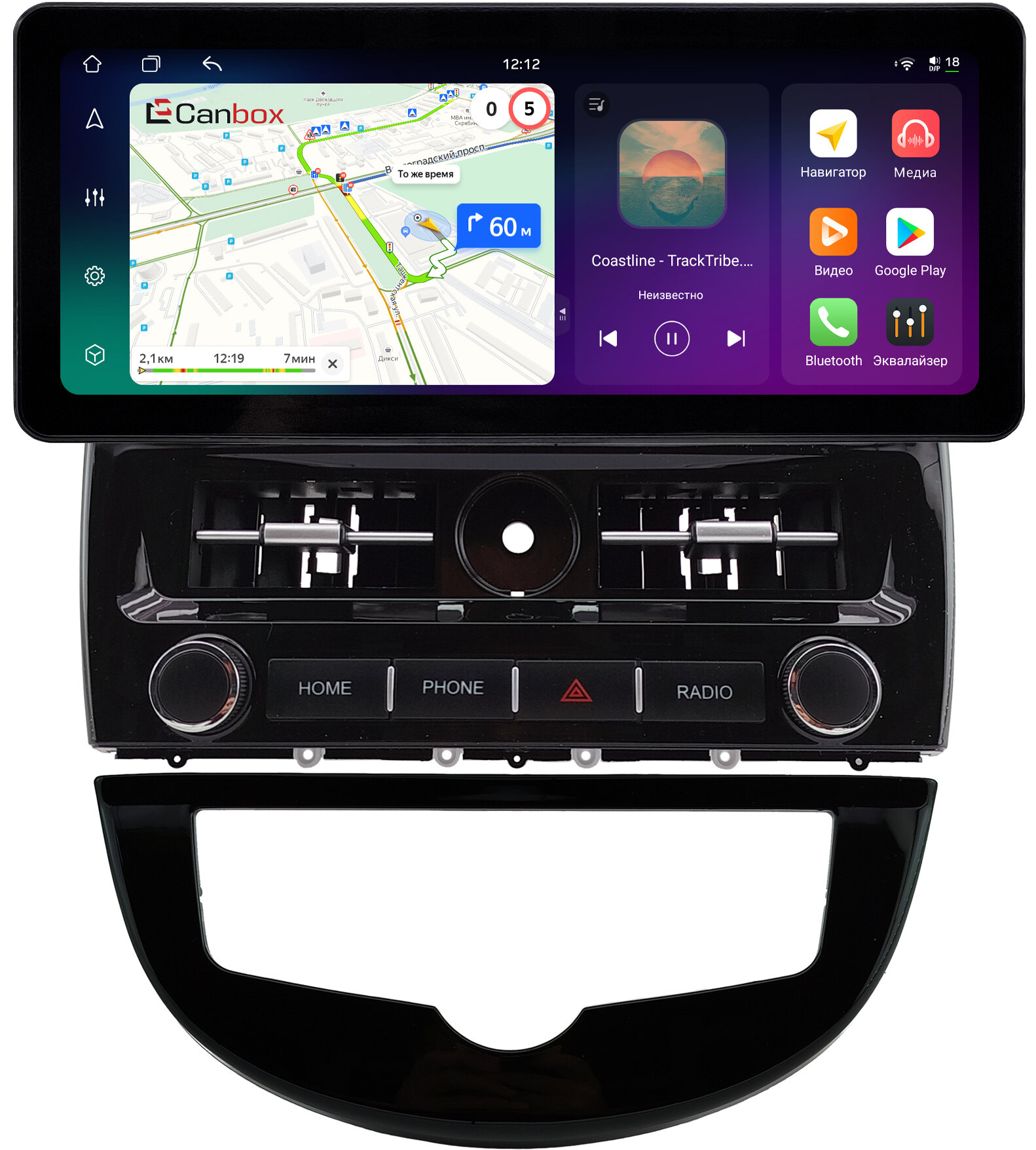 Штатная магнитола Nissan Pulsar 6 (C13) 2014-2018 12.3 дюйма Canbox PRO-Line 4310-0578 Android 13 (4G-SIM, 4/64, DSP, QLed) Audi Style