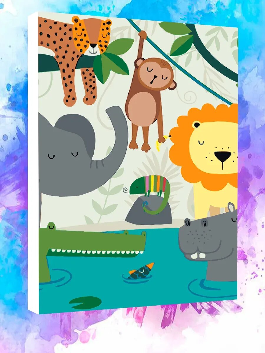 Картина по номерам для детей Животные Сафари