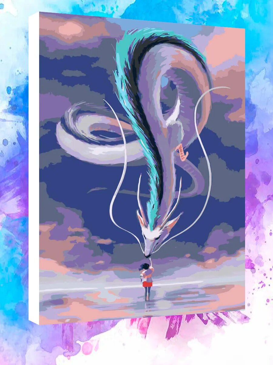 Картина по номерам Унесённые призраками Аниме