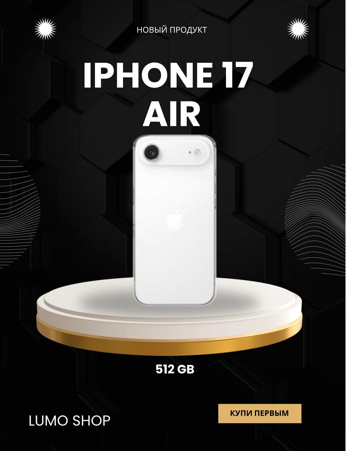 Смартфон, Apple iPhone 17 Air, A19, 48 Мп, 512ГБ, цвет серебристый - белый, 6.5 дюймов, новый дизайн от apple