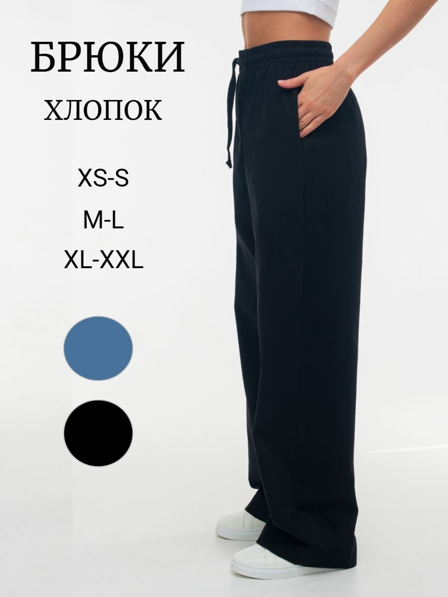 Брюки классические Корба