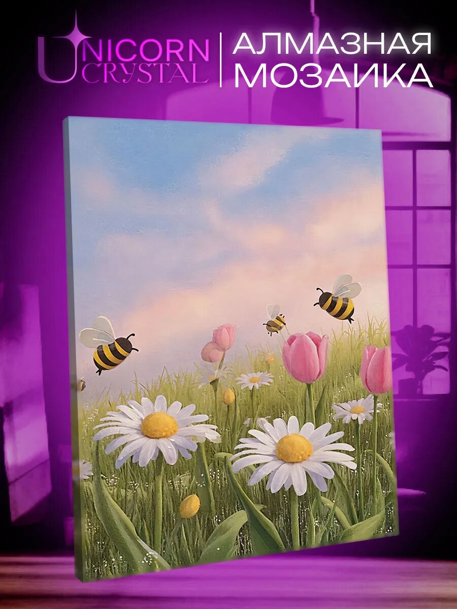 Алмазная мозаика Полевые цветы