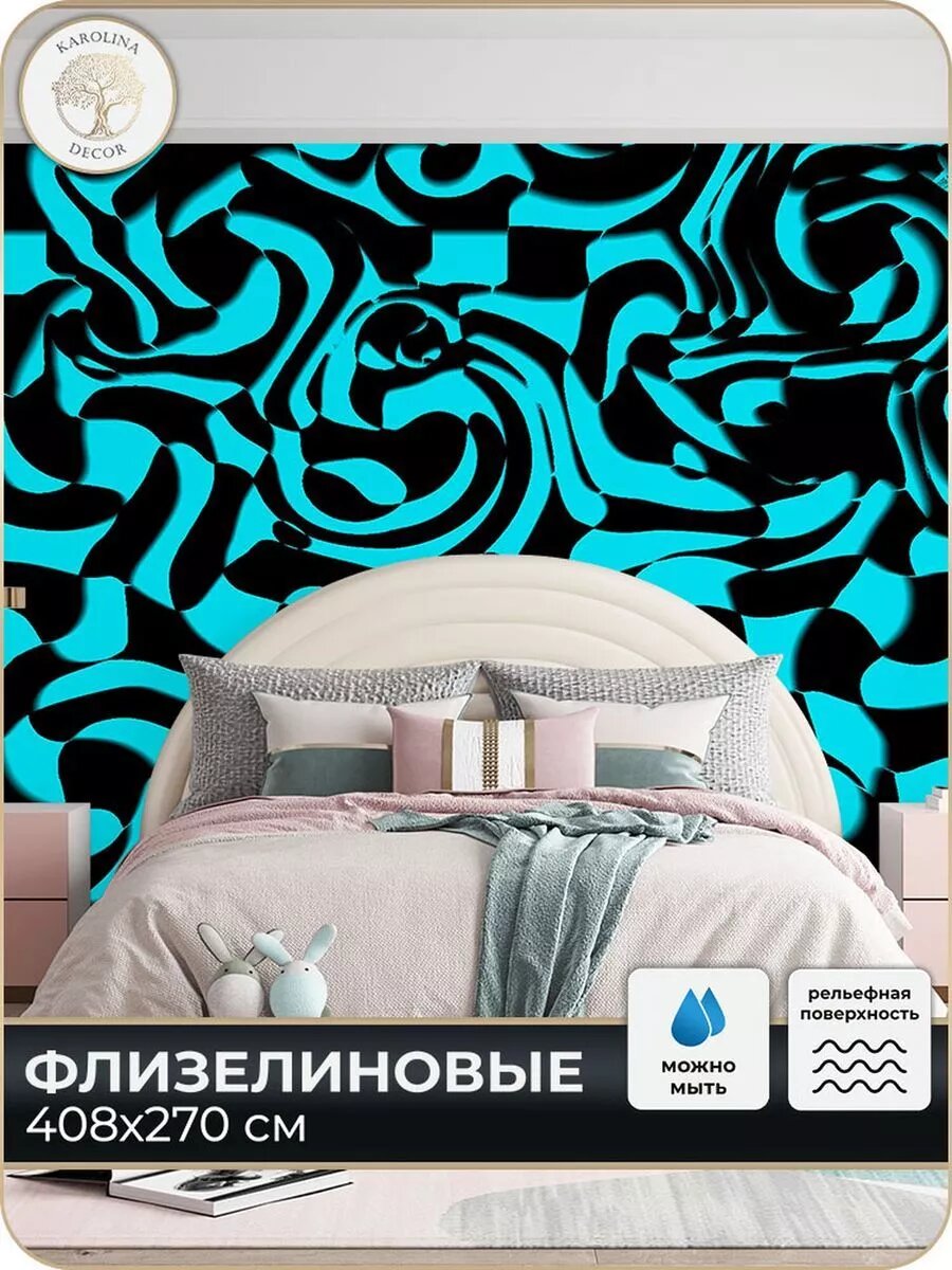 Фотообои Граффити в детскую в спальню на кухню 400х270