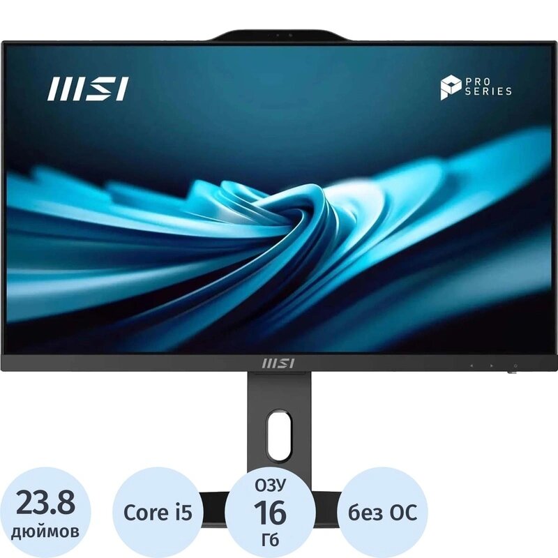 Моноблок MSI 14M-654XRU (9S6-AE0621-822) 23.8/FHD/i5-14400/16/512/KBM/noOS