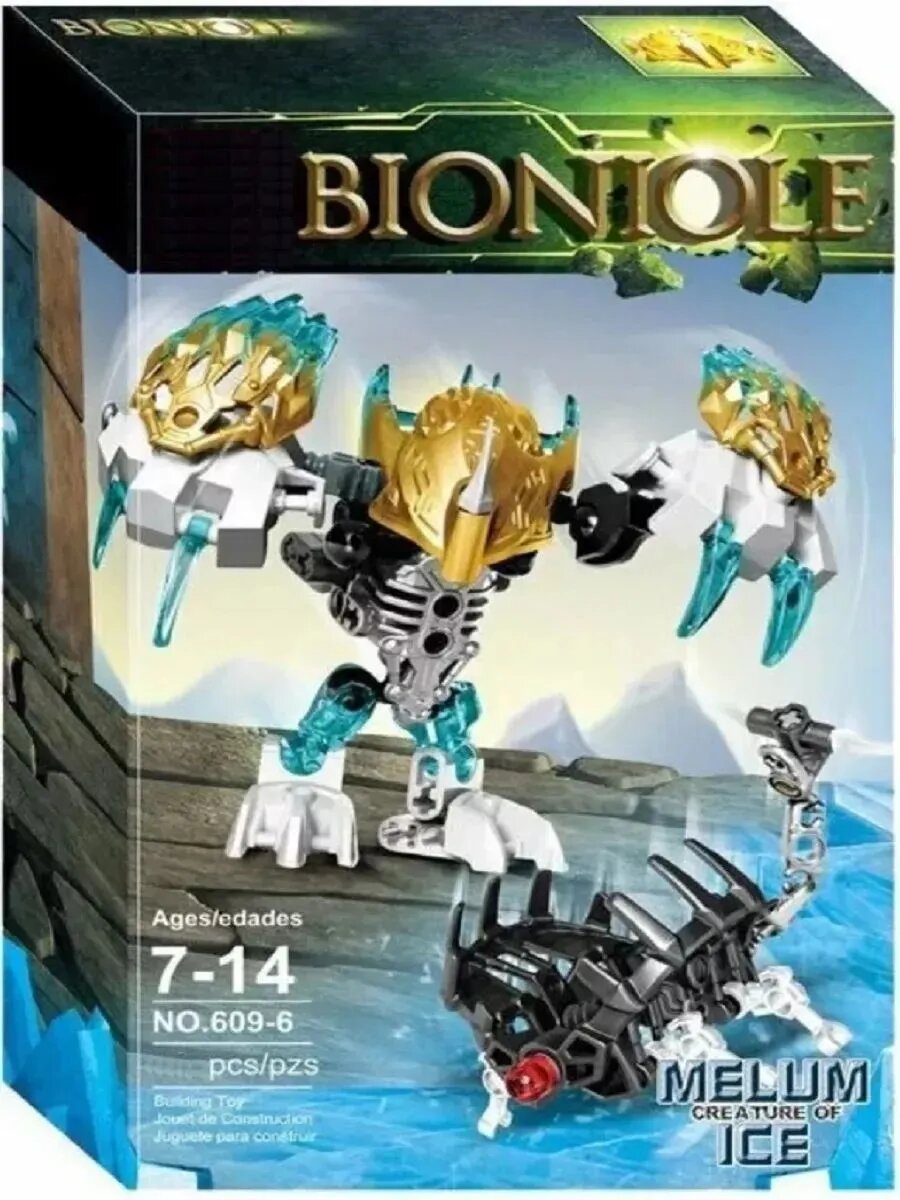 Конструктор Бионикл Мелум Тотемное животное Льда 62 детали
