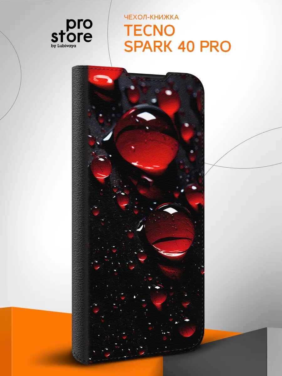 Чехол на Tecno Spark 40 Pro / Техно Спарк 40 Про, противоударный, экокожа, с рисунком