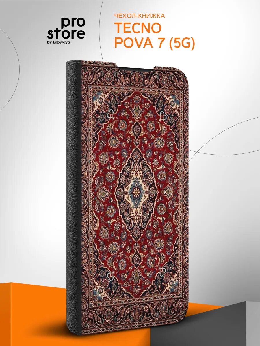 Чехол на Tecno Pova 7 (5G) / Техно Пова 7 (5Г), экокожа, противоударной, с рисунком