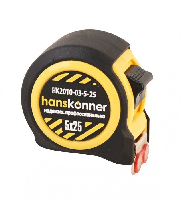 Рулетка 5мх25мм Hanskonner 2 стопа, мощный магнит HK2010-03-5-25