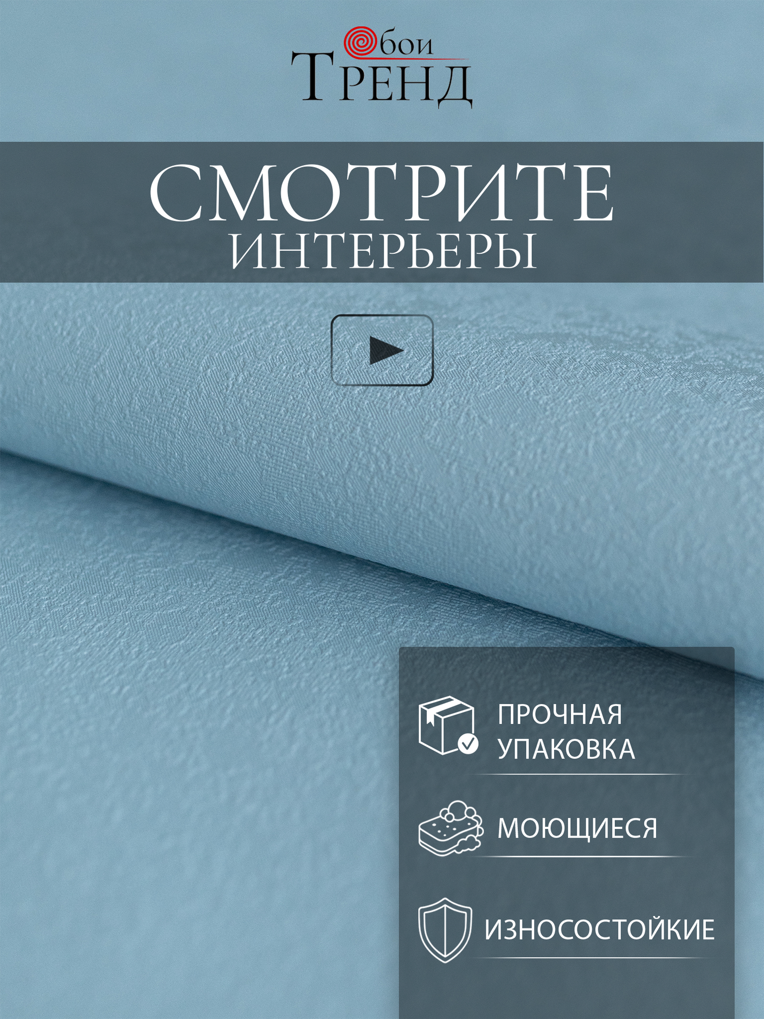 Обои флизелиновые Mir Oboev Алиот 8024-01 однотонные в детскую 1.06