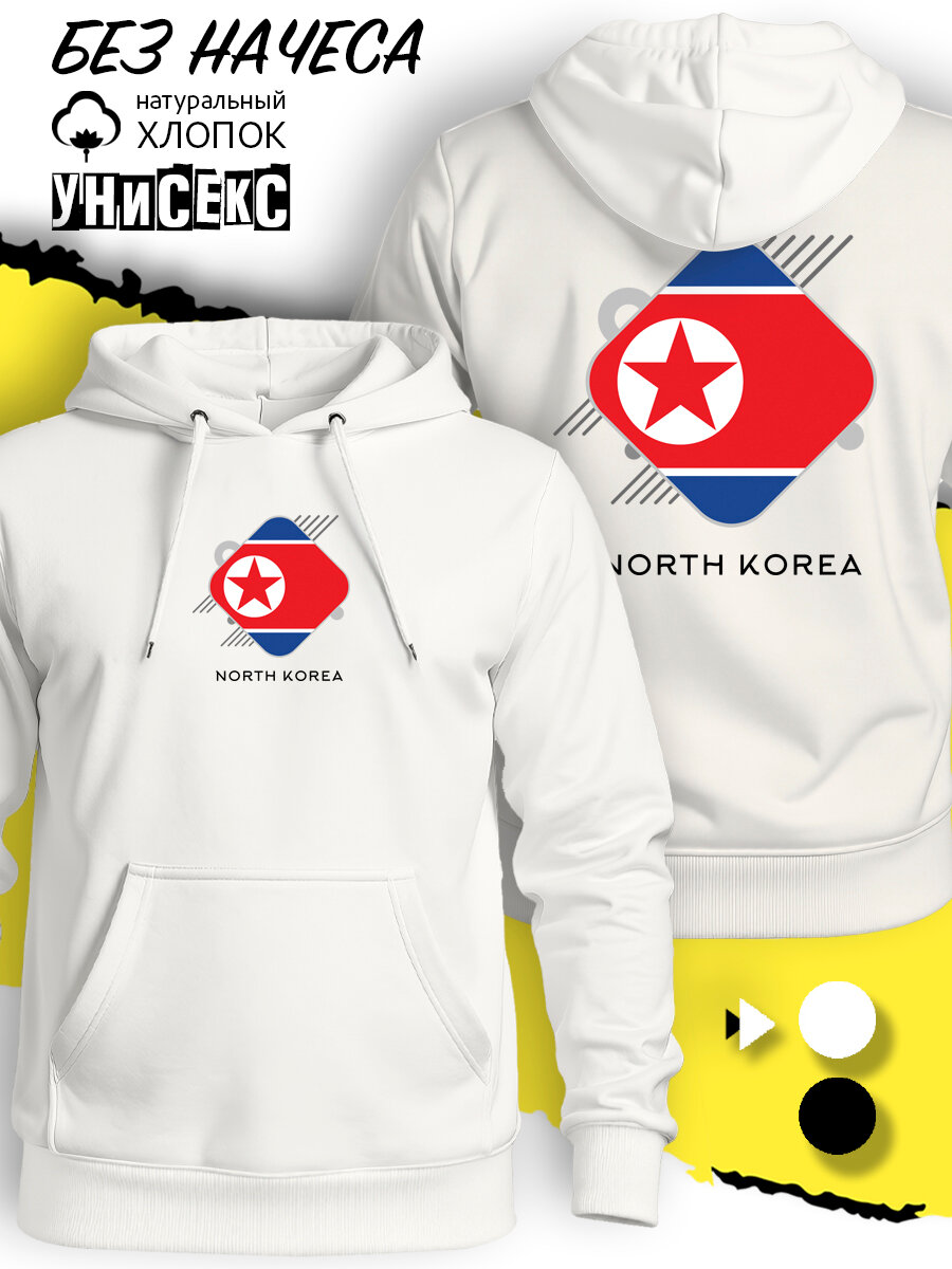 Худи Толстовка свитшот флаг Северной Кореи North Korea
