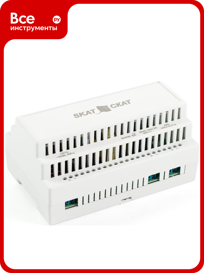 Источник бесперебойного питания SKAT DIN 24В 2А пластиковый корпус под DIN рейку 35 мм 585