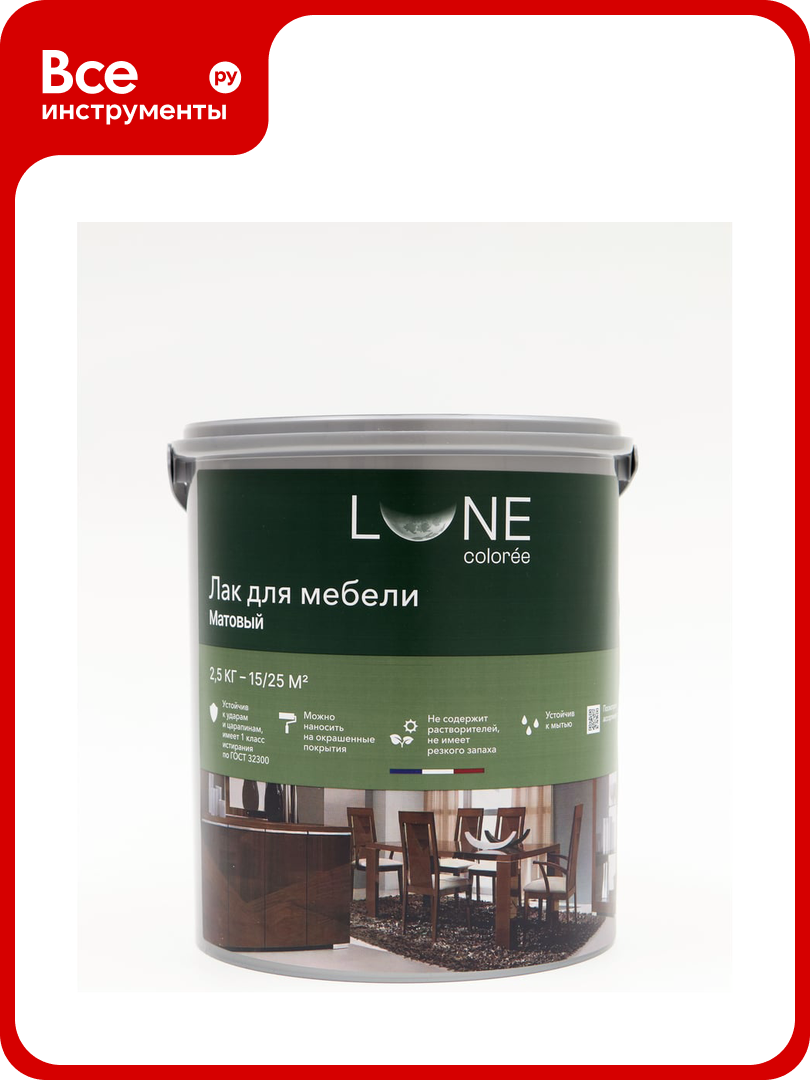 Лак для мебели акриловый Lune Coloree без запаха, матовый, 2,5 кг 42550, на поверхности, поверхность