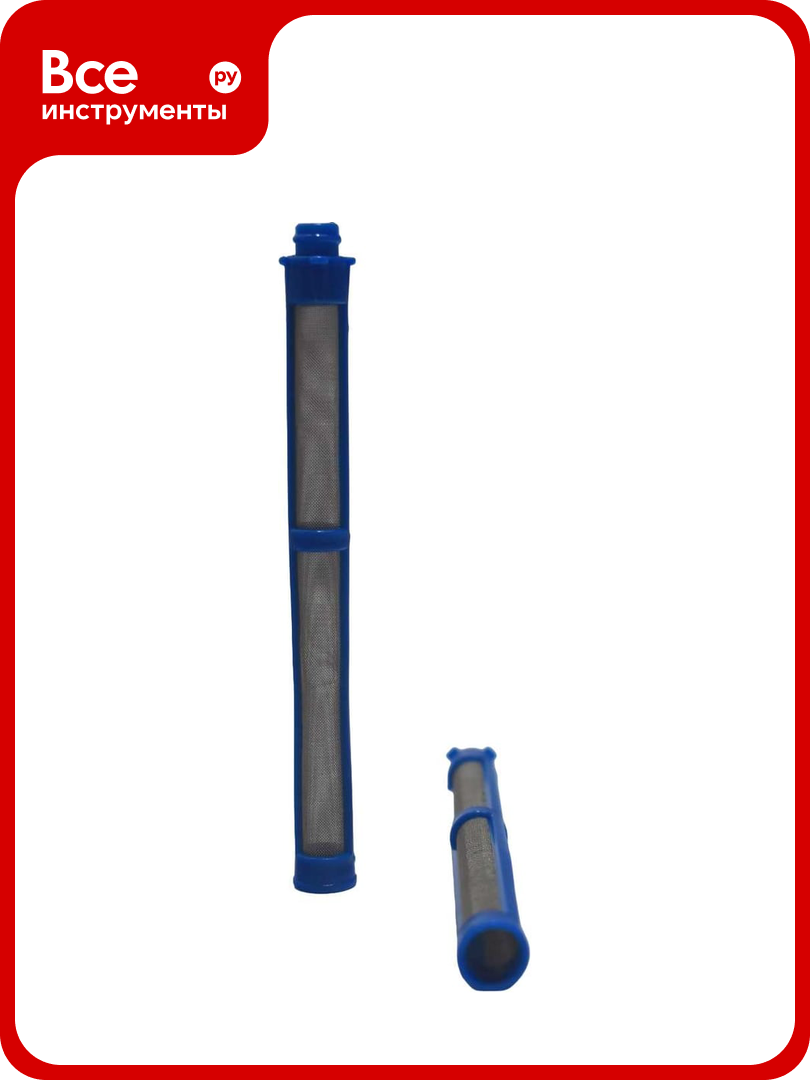 Фильтр для окрасочных пистолетов, 100 меш, синий 287033 Dino-Power DP-637FG100 для финишной очистки