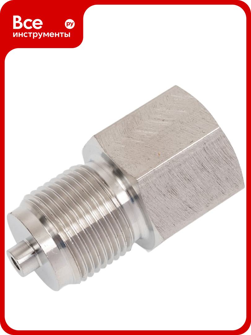 Переходник для манометра росма ВР/НР G1/2-М20x1.5 Py600, нержавеющая сталь